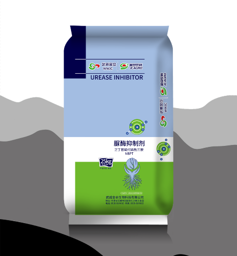 脲酶抑制剂NBPT - 武威金仓生物科技有限公司